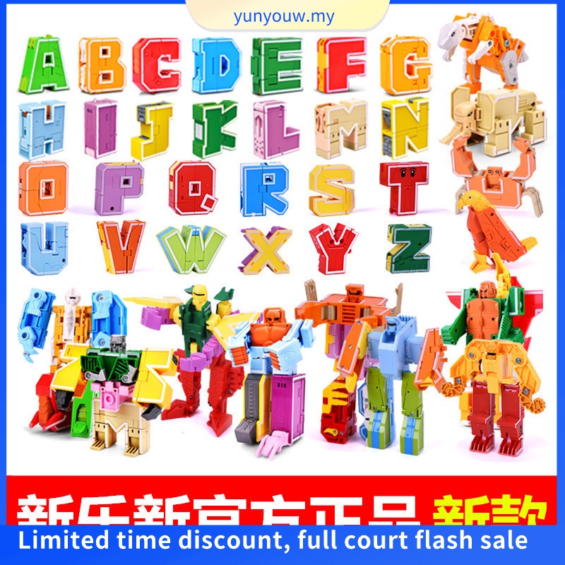 26 letters transformers building blocks educational robot Alphabet ...
