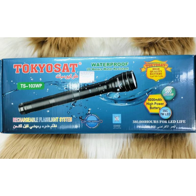 TOKYOSAT RECHARGEABLE FLASHLIGHT 100% Waterproof (TS-103WP)( 3 Battery ...