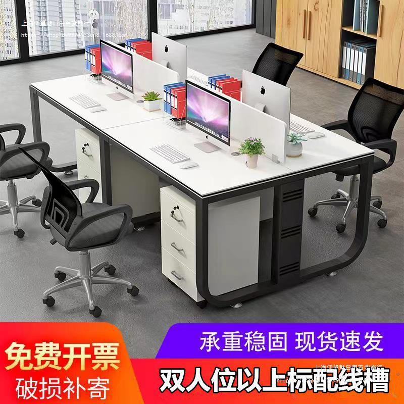 HY-8 Office Desk Screen Computer Desk Staff Desk Staff Desk High-End ...