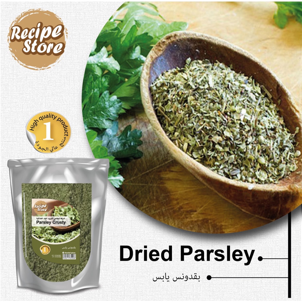 100% ORIGINAL DRIED PARSLEY 500g / Instant Delivery | Shopee Malaysia
