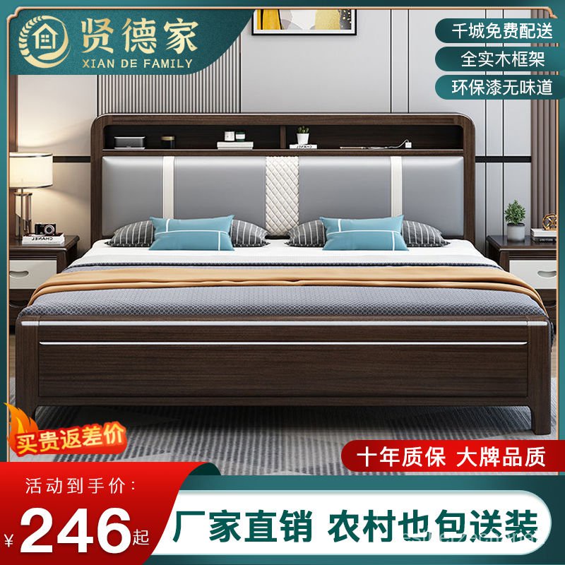 HY-D Gold Sandalwood Solid Wood Bed1.8Rice Double Bed1.5M Single Bed ...