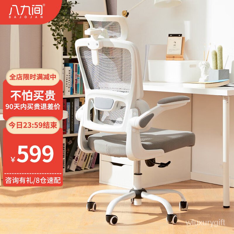 HY/JD Eight Or Nine Student's Chair Study Chairs Household Office Study ...