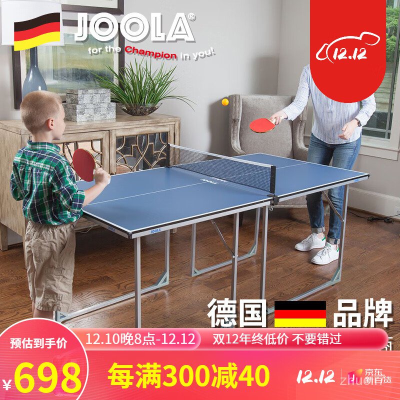 Get 7% coupon+gift】nt Joola Table Tennis Table Indoor Home Children ...