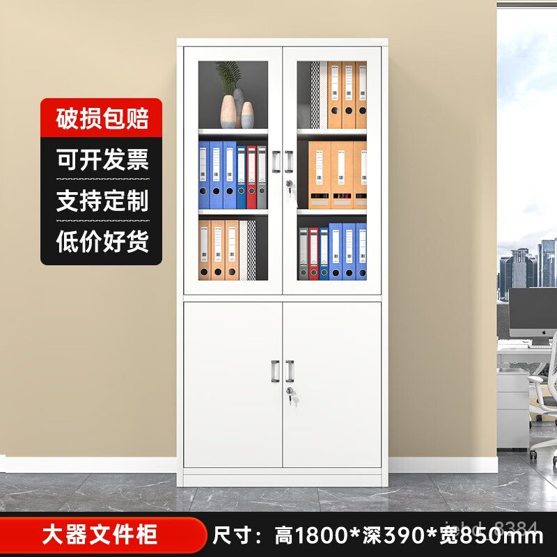Get 7% coupon+gift】dong Iron File Cabinet Office Data Cabinet Multi ...