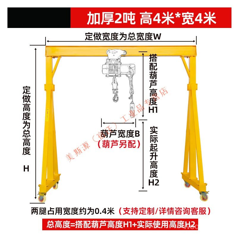 HY/💥Small Crane Simple Gantry Hanger Mobile Gantry Crane Construction ...
