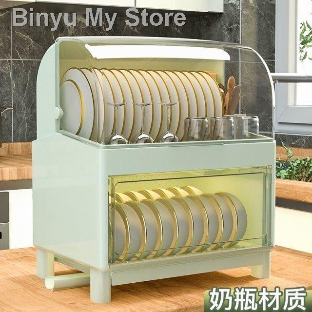Kitchen Double-layer bowl rack with cover, breathable, dust-proof ...