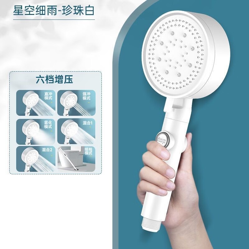 Hy 🧶yiwei（yweel） Shower Nozzle Shower Supercharged Shower Multifunction