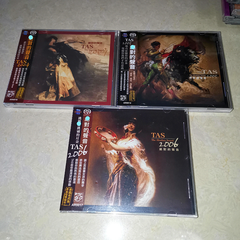 TAS The Absolute Sound 2004 2005 2006 Audiophile Selection CD 3 Album Set Audiophile Music Album ...
