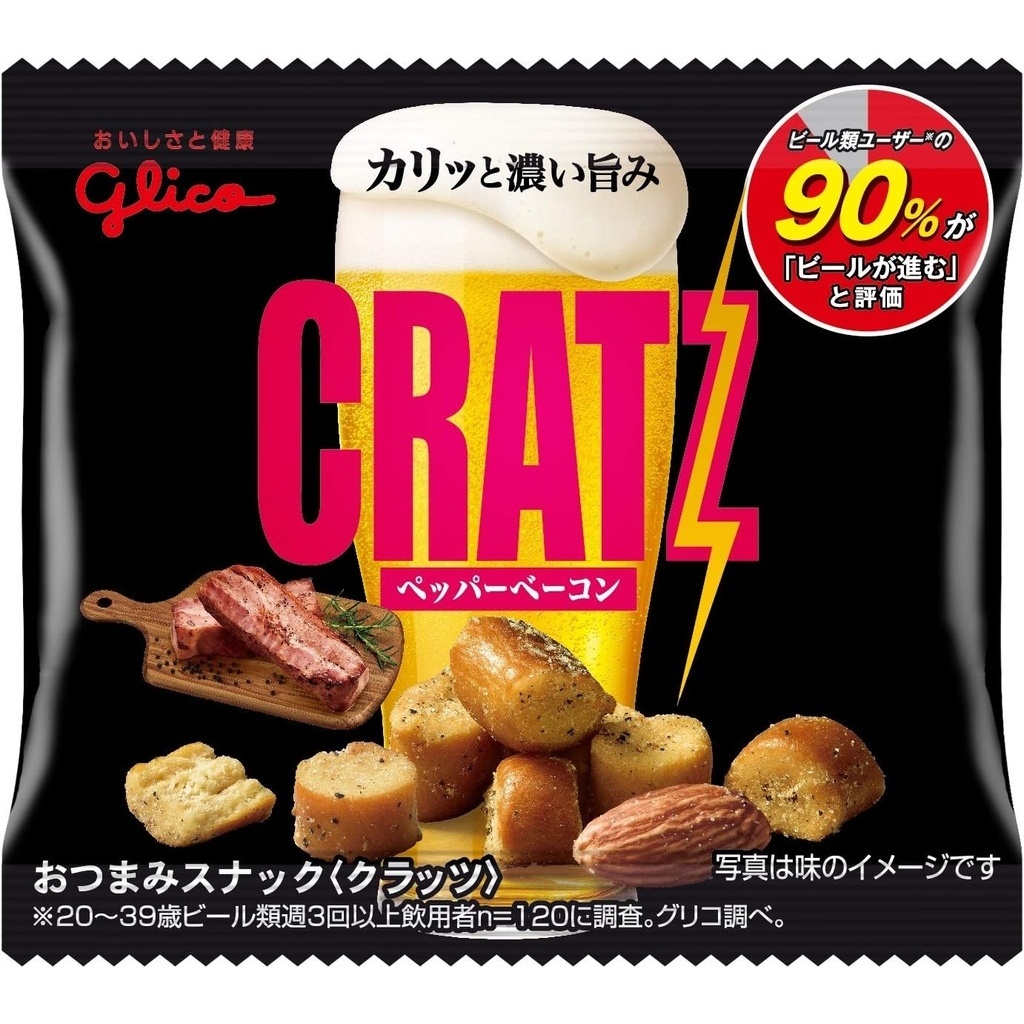 Glico Ezaki [Clats] (Pepper Bacon) 14g x 20 Packaging snack snacks set ...