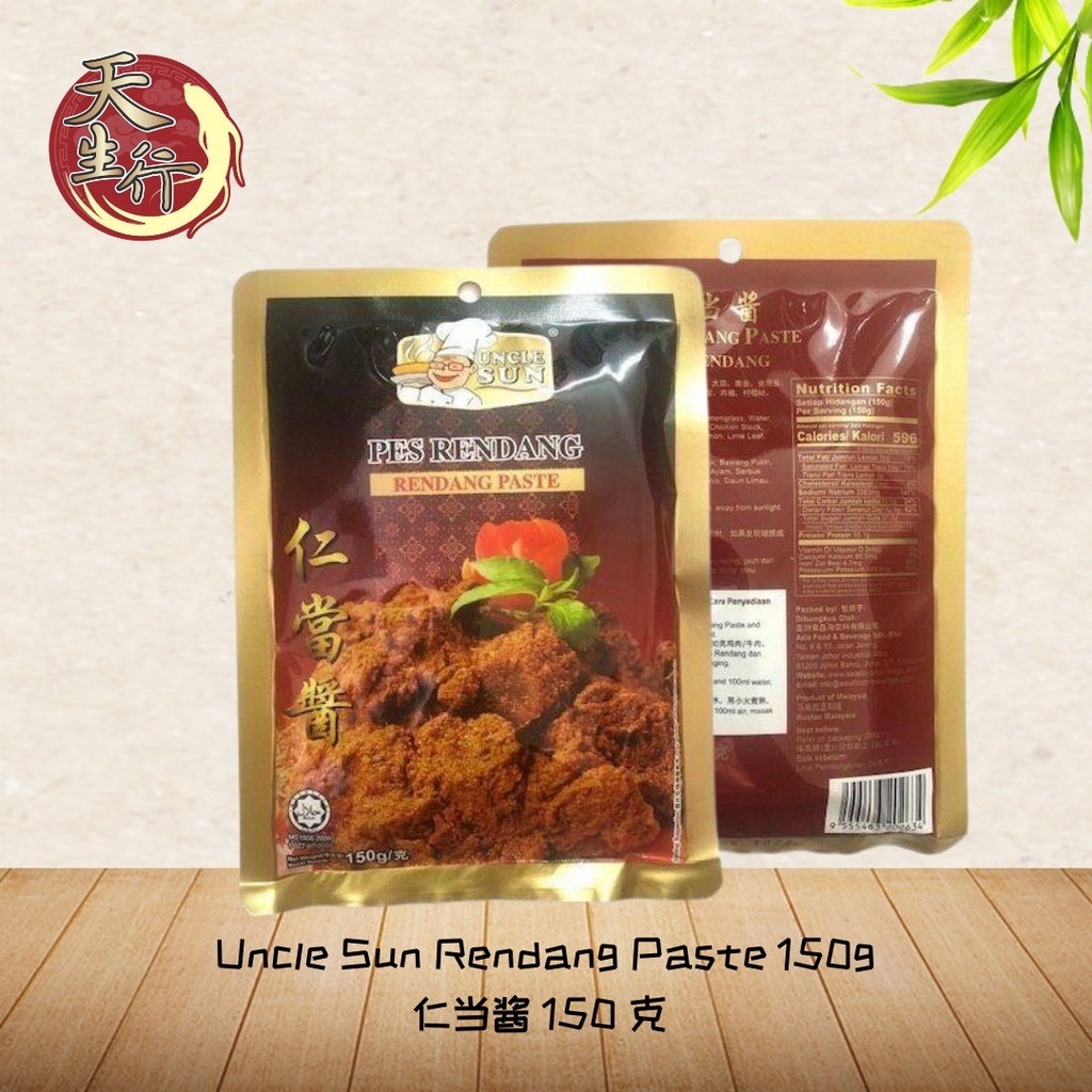 仁当酱 Uncle Sun Rendang Paste / Pes Rendang 150g (HALAL) | Shopee Malaysia