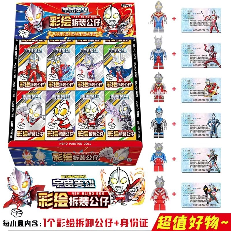 Ultraman Figurine Garage Kits Full Set Blind BoxqVersion Ultraman Hero ...