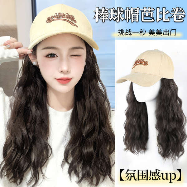 rambut palsu perempuan women's day Hari Raya Sky Tree Hat Wig Women's ...
