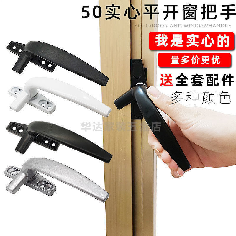50 Type Horizontal Open Window Aluminum Alloy Window Handle Lock Buckle ...