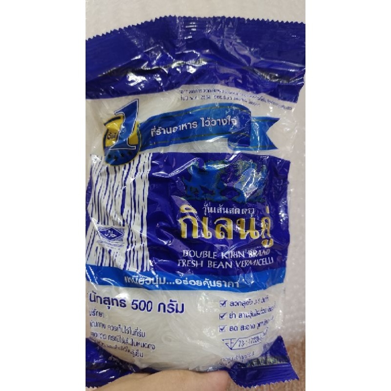 HALAL Thai Suhun Double Kirin Fresh Bean Vermicelli | Shopee Malaysia
