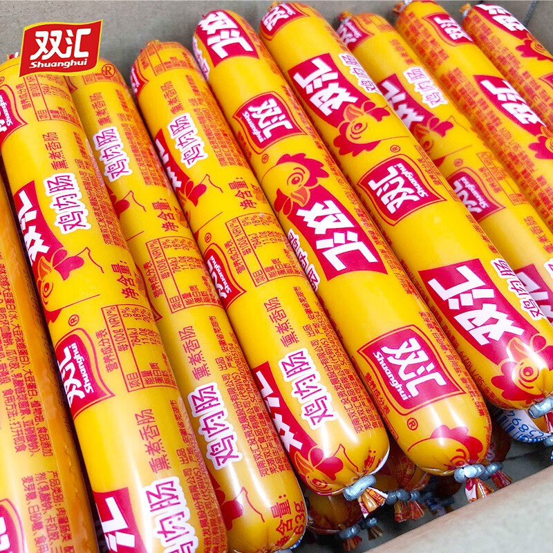 Shuanghui Chicken Sausage Ham Sausage70g58gSmoked Sausage Instant Snack ...