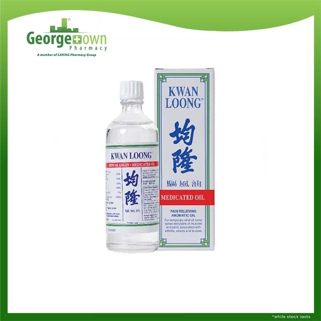 KWAN LOONG MEDICATED OIL 57ML (Georgetown Pharmacy) | Shopee Malaysia