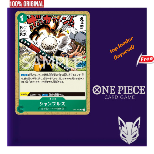 ORIGINAL 4x cards playset deck Chambres Event EB01-020 C optcg one ...