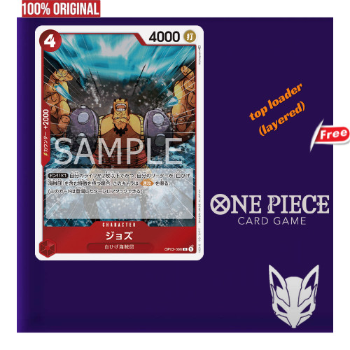 ORIGINAL 4x cards playset deck Jozu Character OP02-008 R optcg one ...