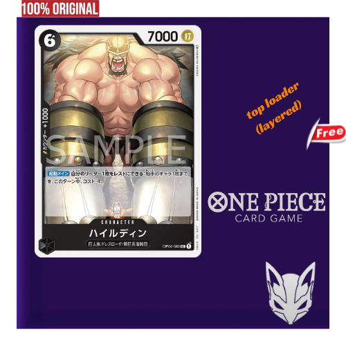 ORIGINAL 4x cards playset deck Hajrudin Character OP04-088 UC optcg one piece card | Shopee Malaysia