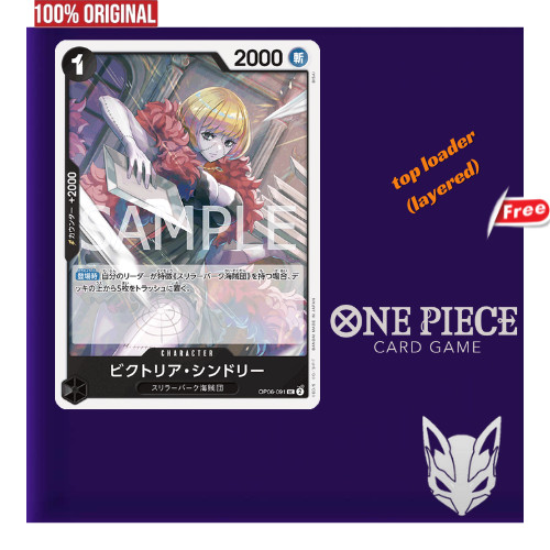 ORIGINAL 4x cards playset deck Victoria Cindry Character OP06-091 UC ...