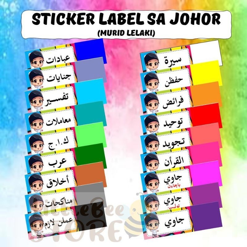 SA JOHOR STICKER LABEL (MURID LELAKI) | Shopee Malaysia