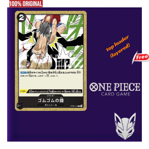 ORIGINAL Gum-Gum Bell Event ST08-015 C optcg one piece card | Shopee ...