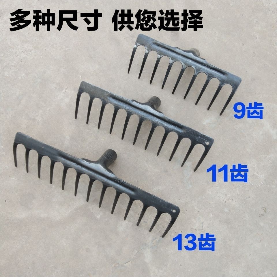 ST-⛵Rake Agricultural Tools Soil Turning Iron Rake Rake Hoe Flat Ground ...
