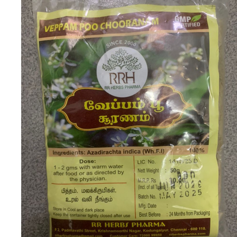 Veppam Poo / Neem Flower / வேப்பம்பூ [Powder 50G] | Indian Ayurvedic ...