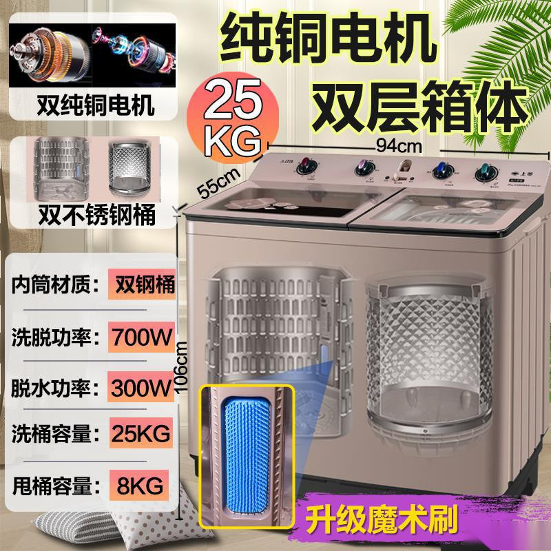 ST-⛵/Semi-Or Full-Automatic Old-Fashioned Impeller Washing Machine ...