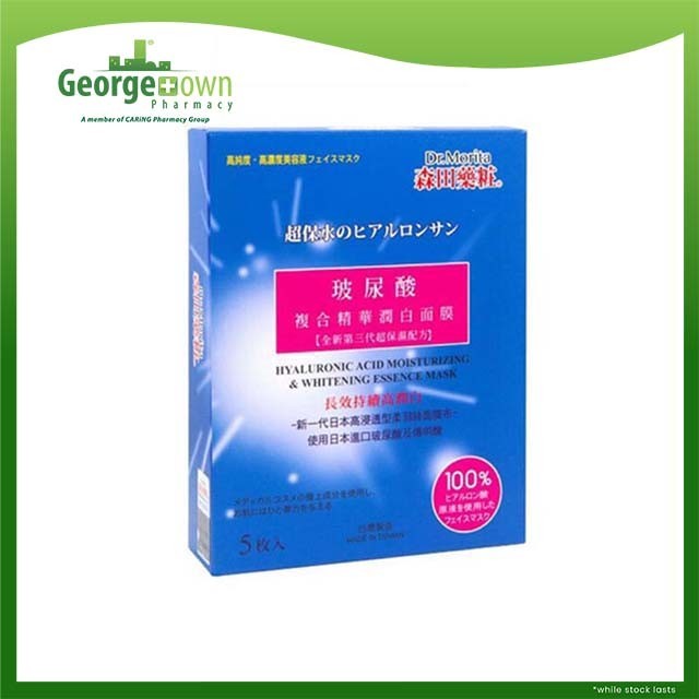 DR MORITA HYALURONIC ACID MOISTURING & WHITENING ESSENCE MASK 5S | Shopee Malaysia