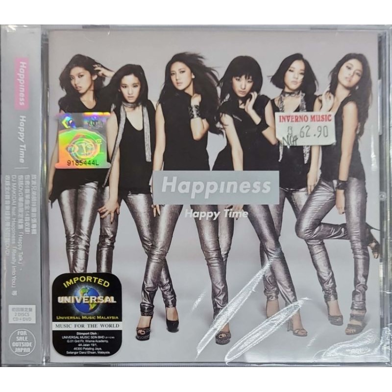 Happiness - Happy Time (CD) | Shopee Malaysia