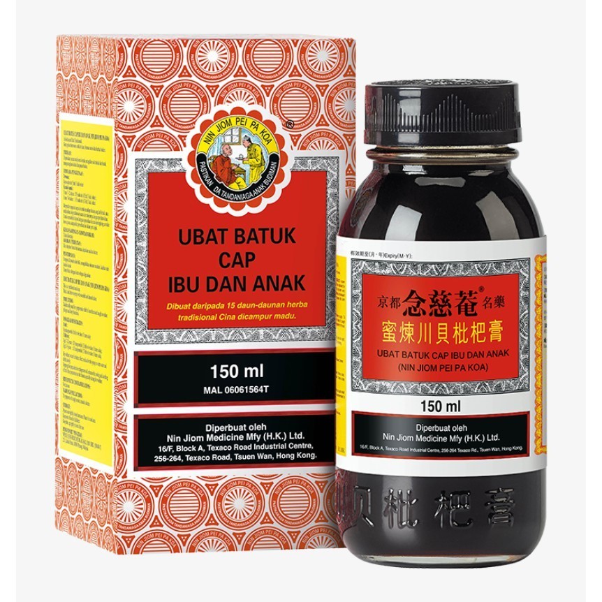 🛍️CAP IBU DAN ANAK Ubat Batuk NIN JIOM PEI PA KOA Cough Syrup (75ml ...