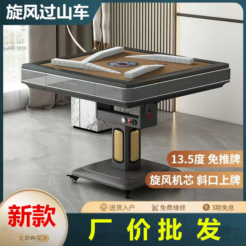 ST-ΨNew Automatic Oblique Push-Free Rotor Roller Coaster Electric ...