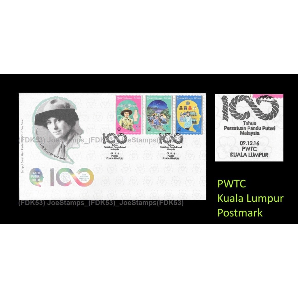 2016 100 Years of Malaysia Girl Guide (Pandu Peteri) FDC with stamps ...