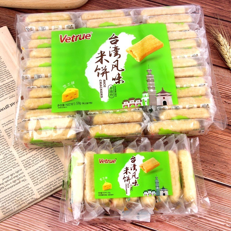 Vetrué Cheese & Salted Egg Yolk Rice Crisps, 320g, 惟度台湾香酥米饼干奶酪蛋黄味 ...