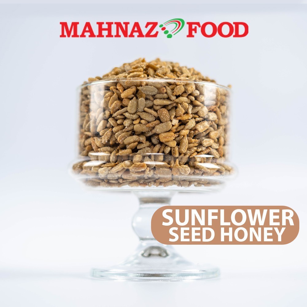 MAHNAZ FOOD - SUNFLOWER SEED HONEY/BIJI BUNGA MATAHARI MADU 160G/300G ...