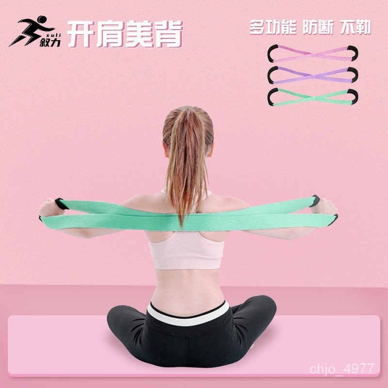 KY-6Knitting8Word Chest Expander Eight Word Pulling Rope Tension Band ...