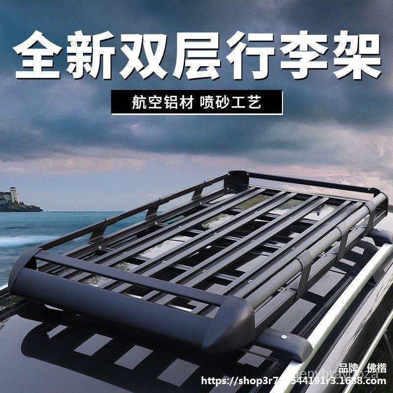 Get gifts/HY-6/Auto Roof Rack UniversalSUVCar Parcel Or Luggage Rack ...