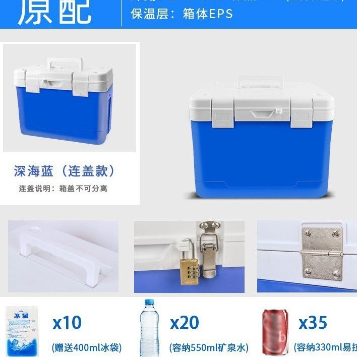 HY-6/Thermal Box Commercial Stall Refrigerated Box Heat Preservation ...