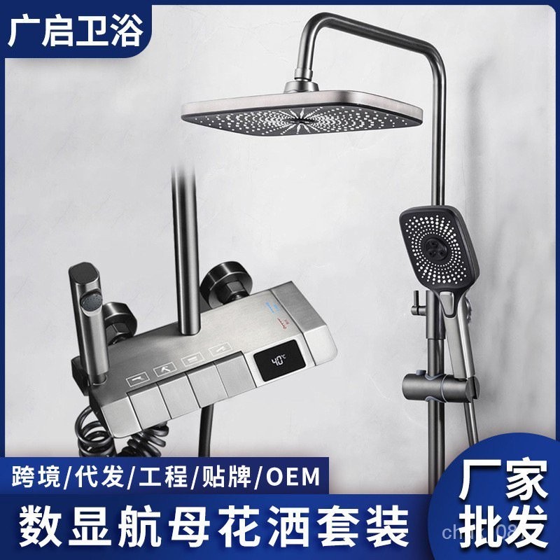 HY-6/Household Gun Gray Bathroom Digital Display Shower Full Copper ...