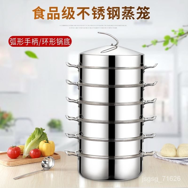 HY-6/Multi-Layer Steamer Stainless Steel Steamer Commercial Large ...