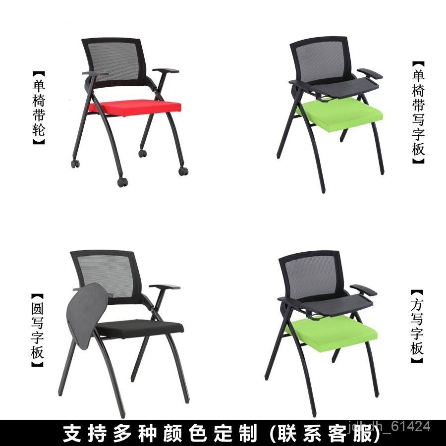 HY-6/Training Chair with Writing Board Folding Training Table and Chair ...
