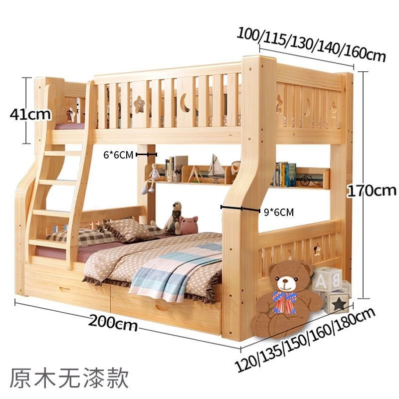 Solid Wood Upper and Lower Bed Two-Layer Bed Multi-Functional High and ...