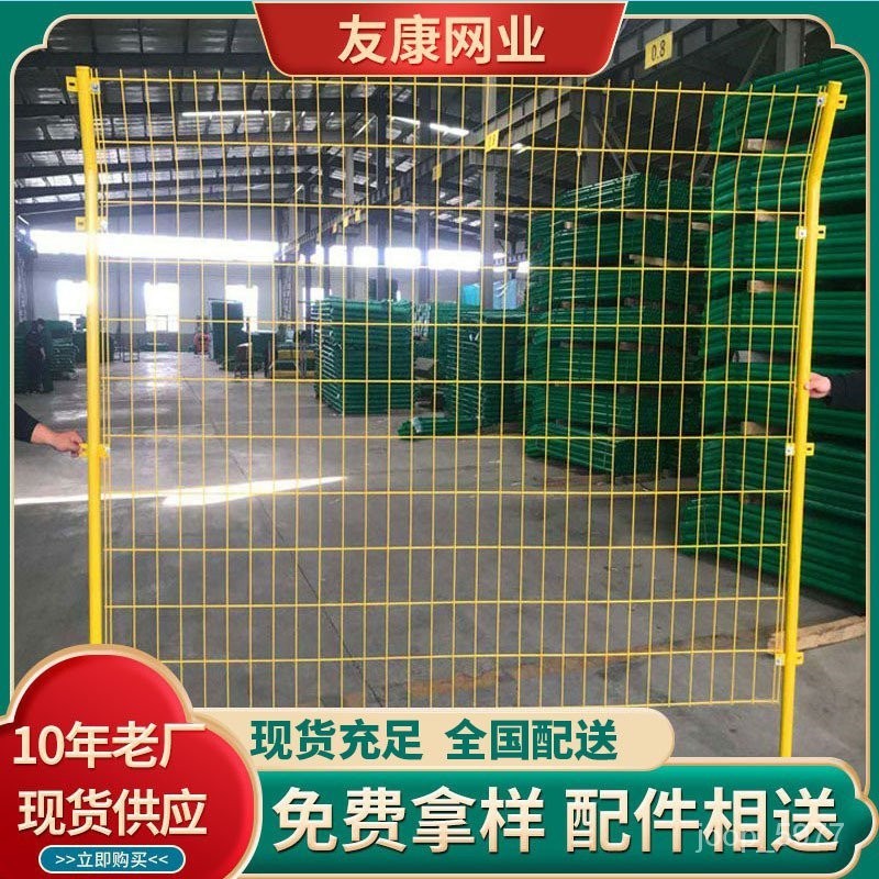 HY-6/customized-Plastic Dipping Workshop Isolation Network Orchard ...