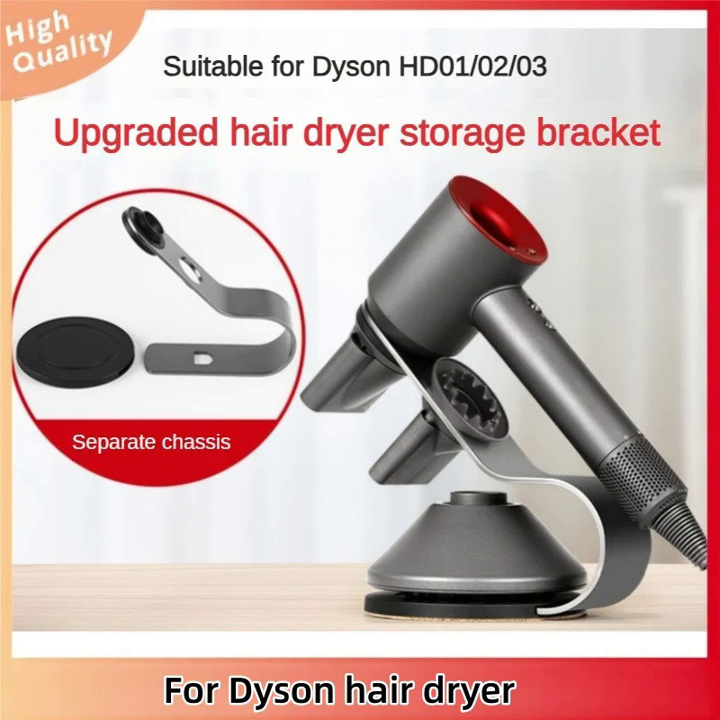 Newly launched Suitable for Dyson Hair Dryer Bracket Storage Rack ...