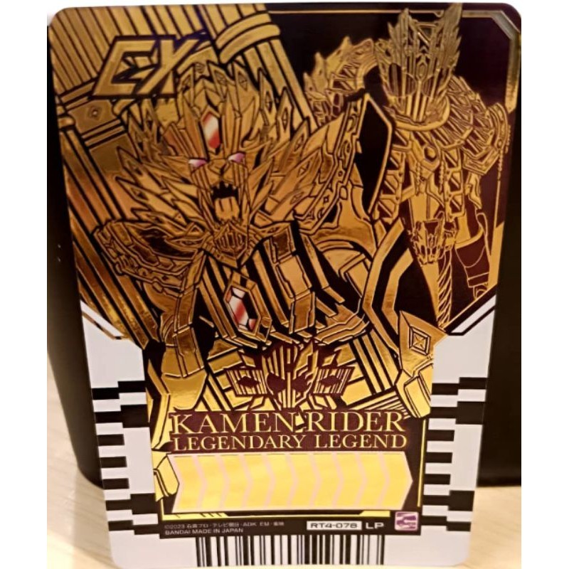 [Ready stock] GOTCHARD LEGENDARY LEGEND (LP) | Shopee Malaysia