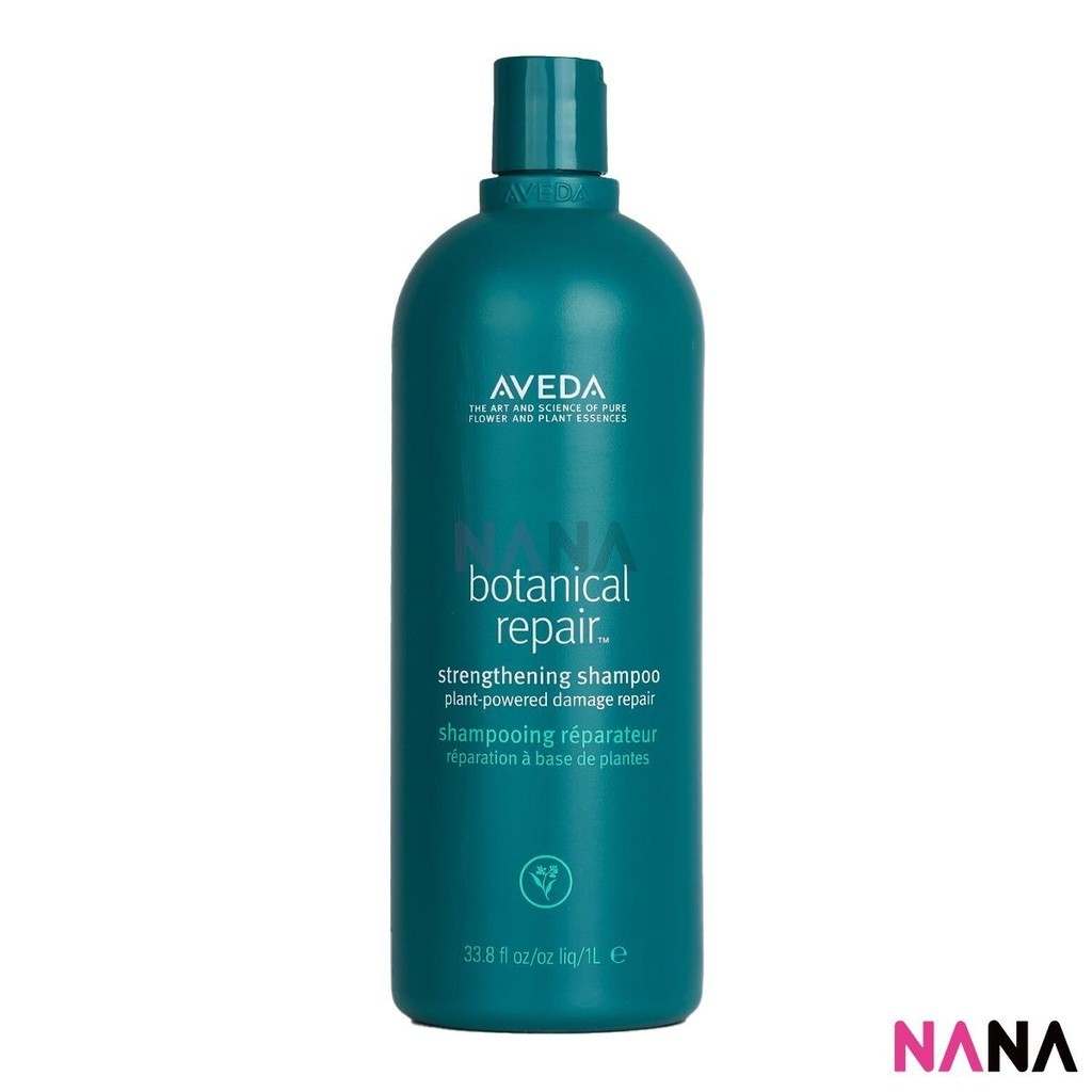 AVEDA Botanical Repair Strengthening Shampoo 1000ml | Shopee Malaysia