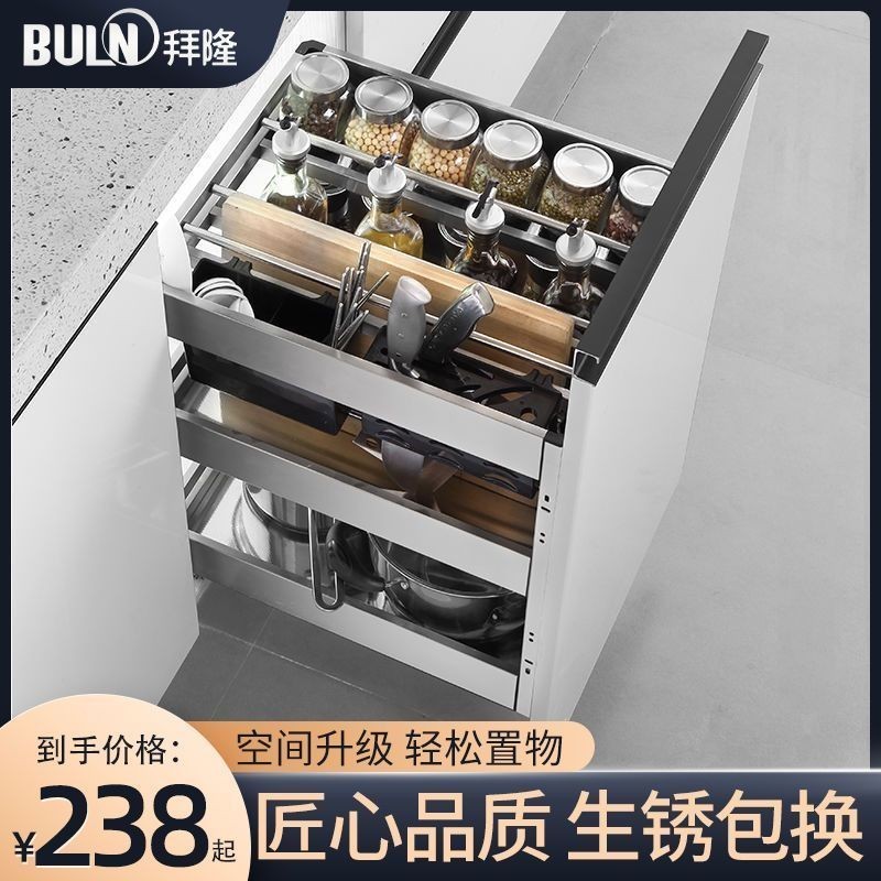 JY-H/Kitchen Stainless Steel Drawer Buffer Vertical Seasoning Basket ...