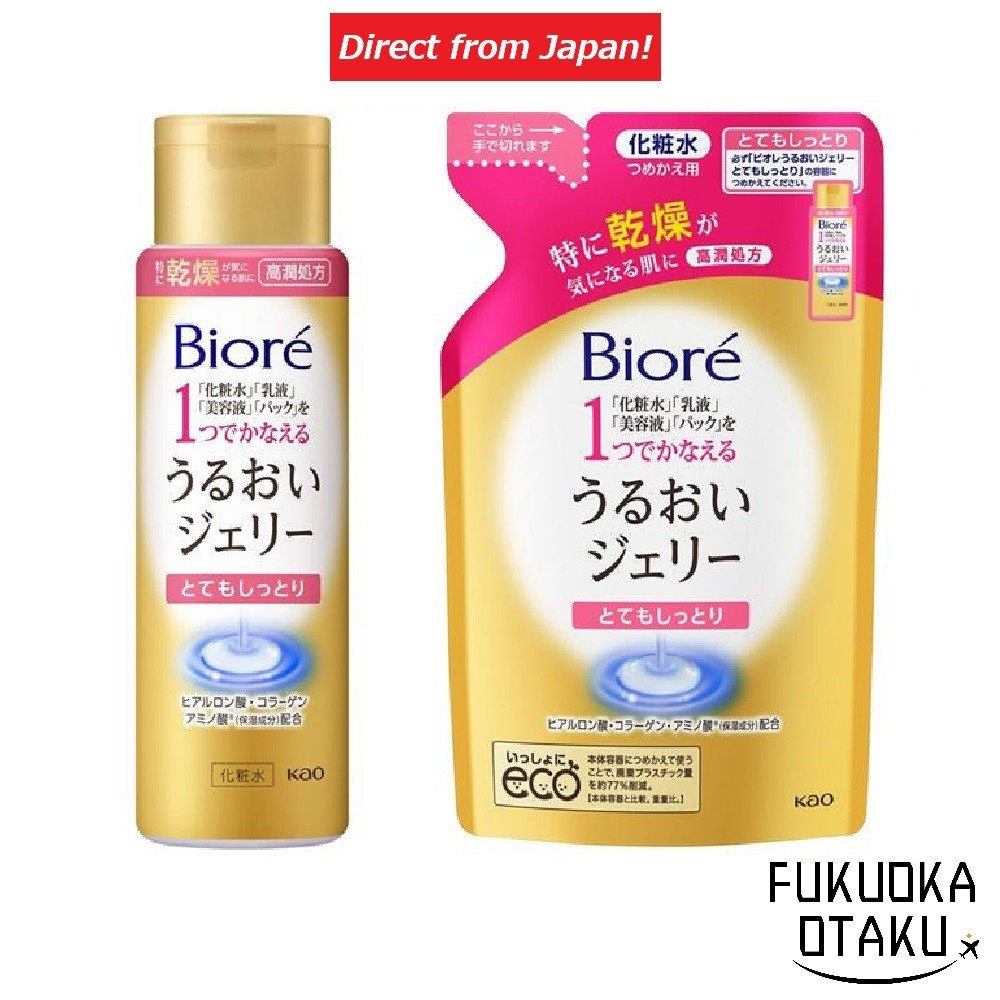 Biore Moisturizing Jelly, Extra Moist, Main Bottle 180ml/Refill 160ml ...