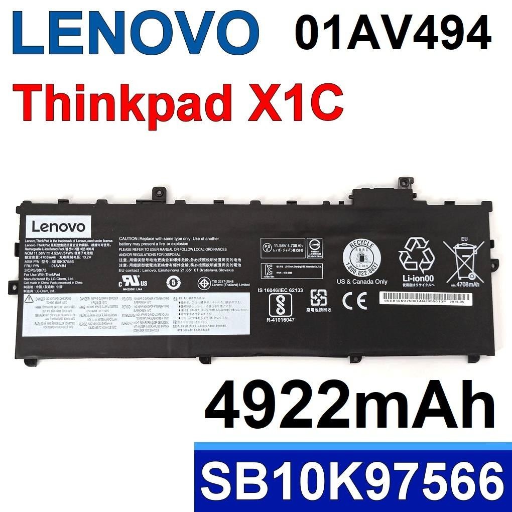 01AV494 LENOVO ThinkPad X1 GEN 5 GEN 6 X1C 01AV430 01AV429 01AV431 ...